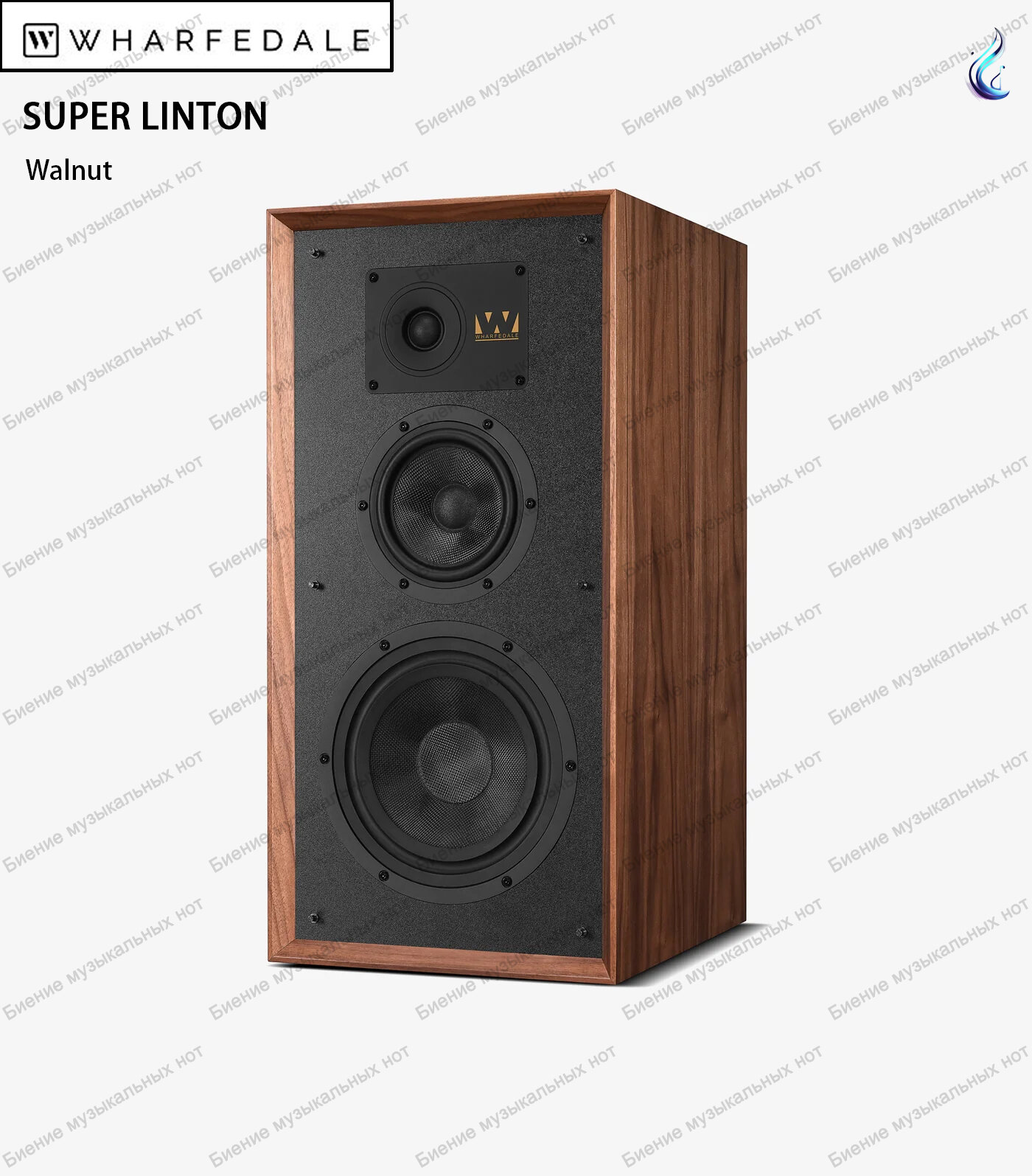 Wharfedale SUPER LINTON 90-летие Walnut Пассивная трехполосная акустическая система (одна)
