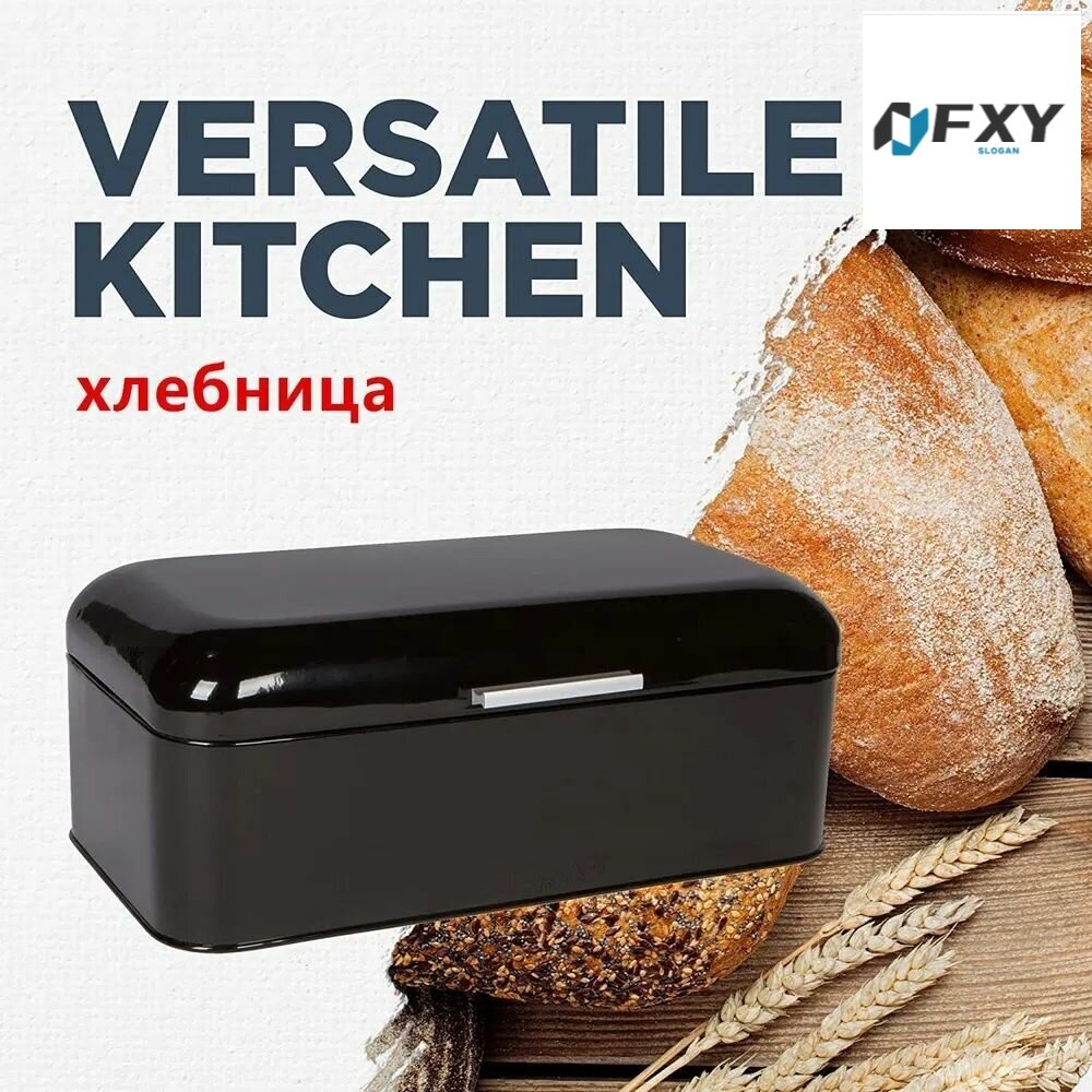 Эксклюзивная хлебница из металла для организации кухонного пространства