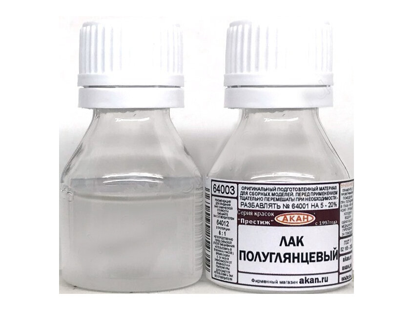 64003 акан Лак полуглянцевый, акриловый. 10 мл.
