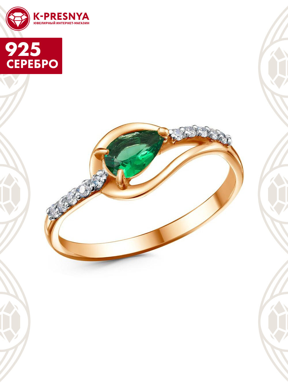 Кольцо Красная Пресня, шпинель синтетическая