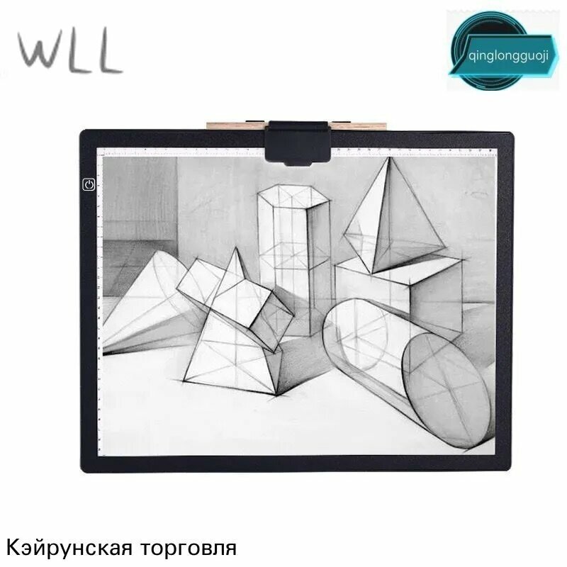 Проектор для рисования