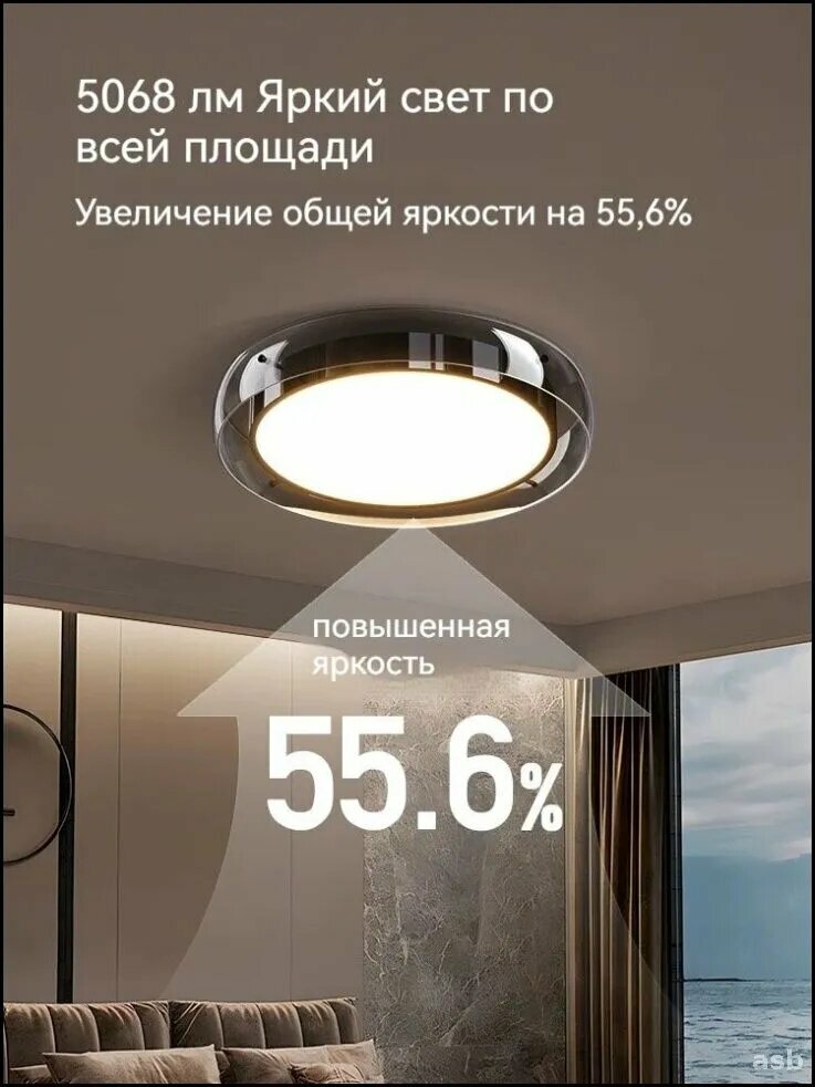 Люстра, LED, 42 Вт — фото 1
