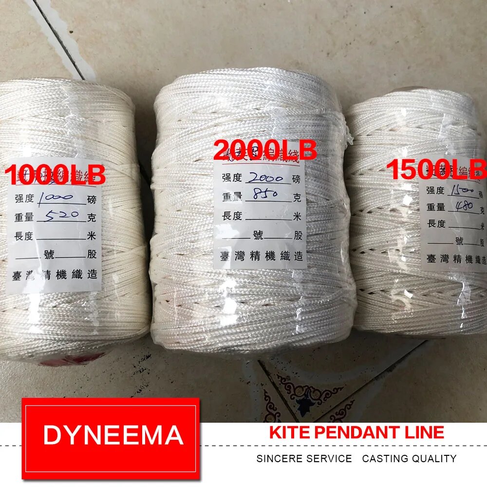 Веревка Kite Line 200m 1000lb, цвет 200m 1000lb