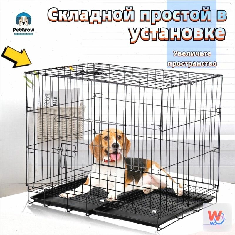 Специальная клетка для собак, № 3 с двойной дверью, 70*50*60 см, XJ54