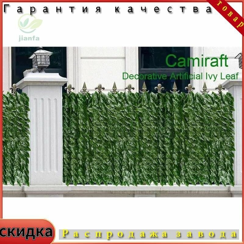 Перегородка для ограждения — фото 1