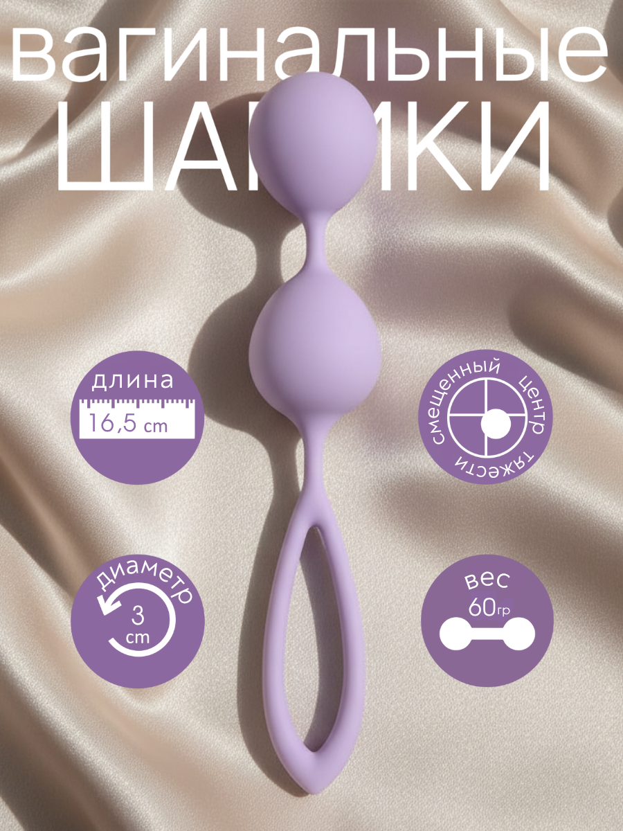 Вагинальные шарики Love Story Diaries of a Geisha Violet Fantasy