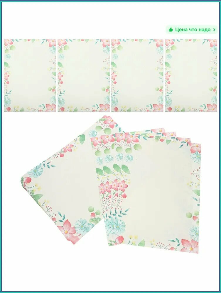 Декольная бумага для дизайна