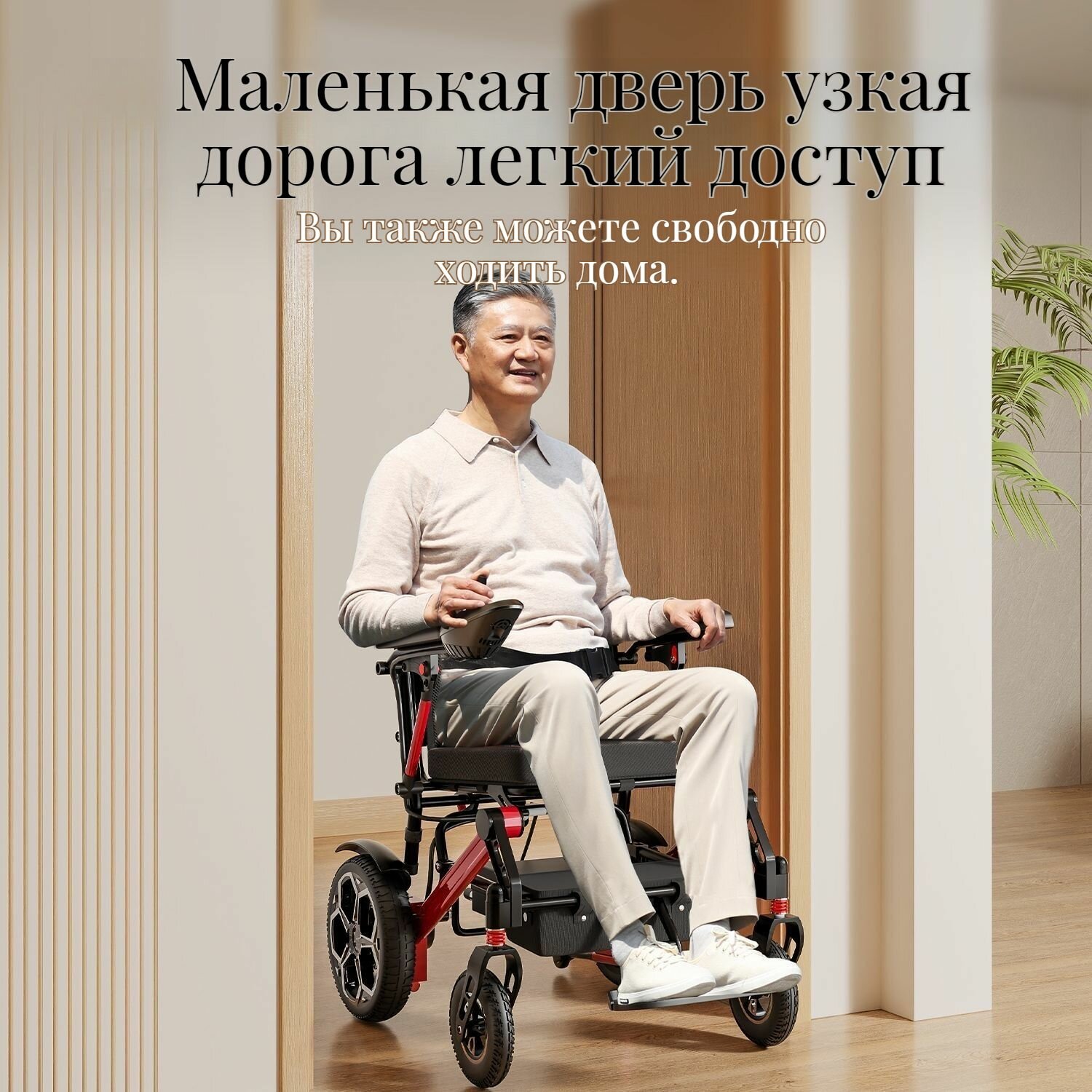 Электровелосипед — фото 1