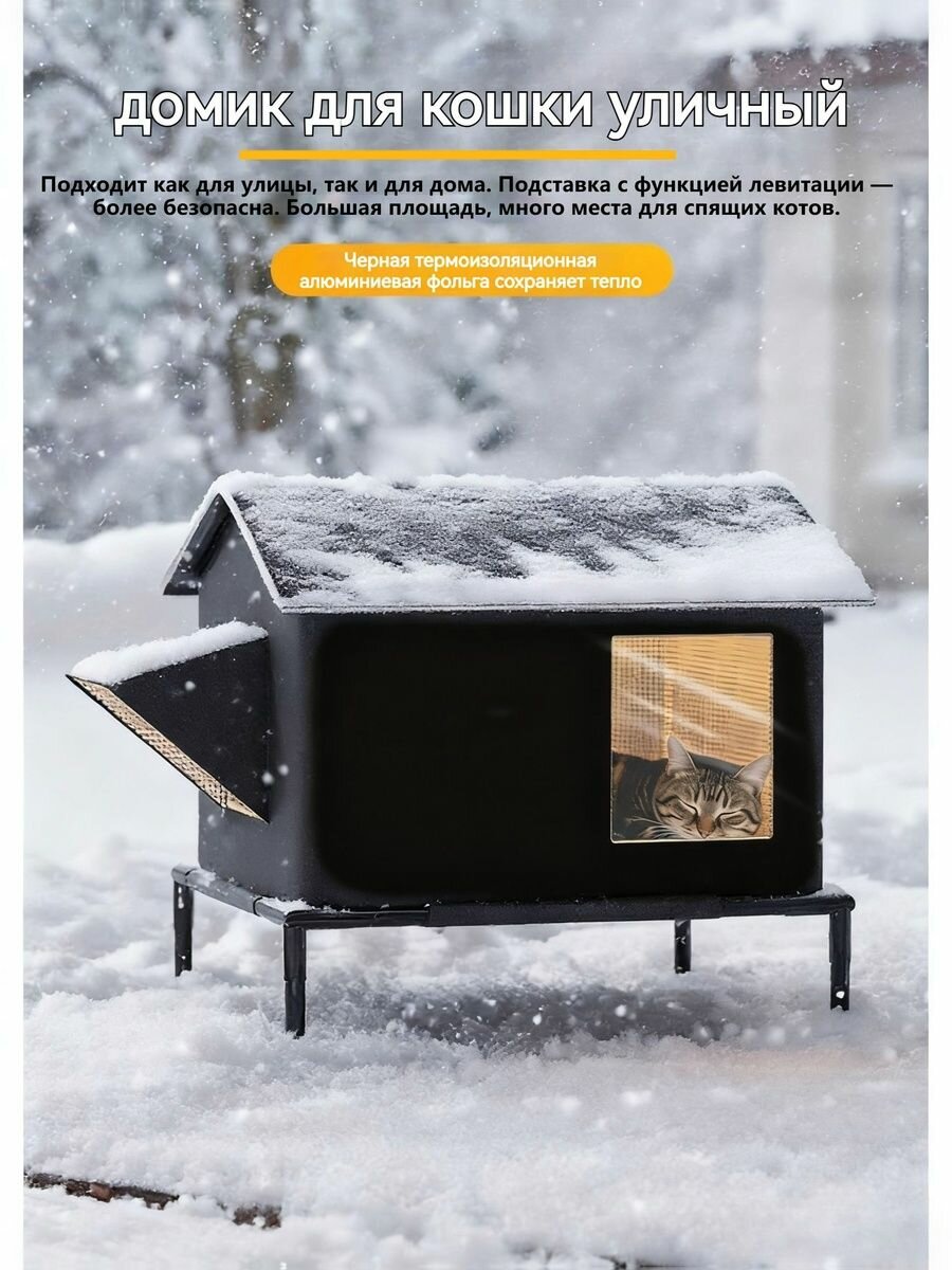 Домик для кошки, Водонепроницаемый материал, будка для собак уличная, серый, 49x43x44cm