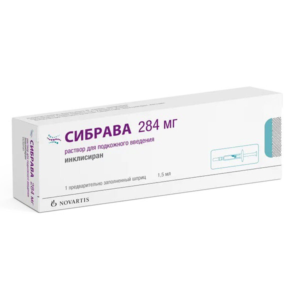 Сибрава, раствор для подкожного введения 284 мг шприц 1.5 мл, 1 шт.