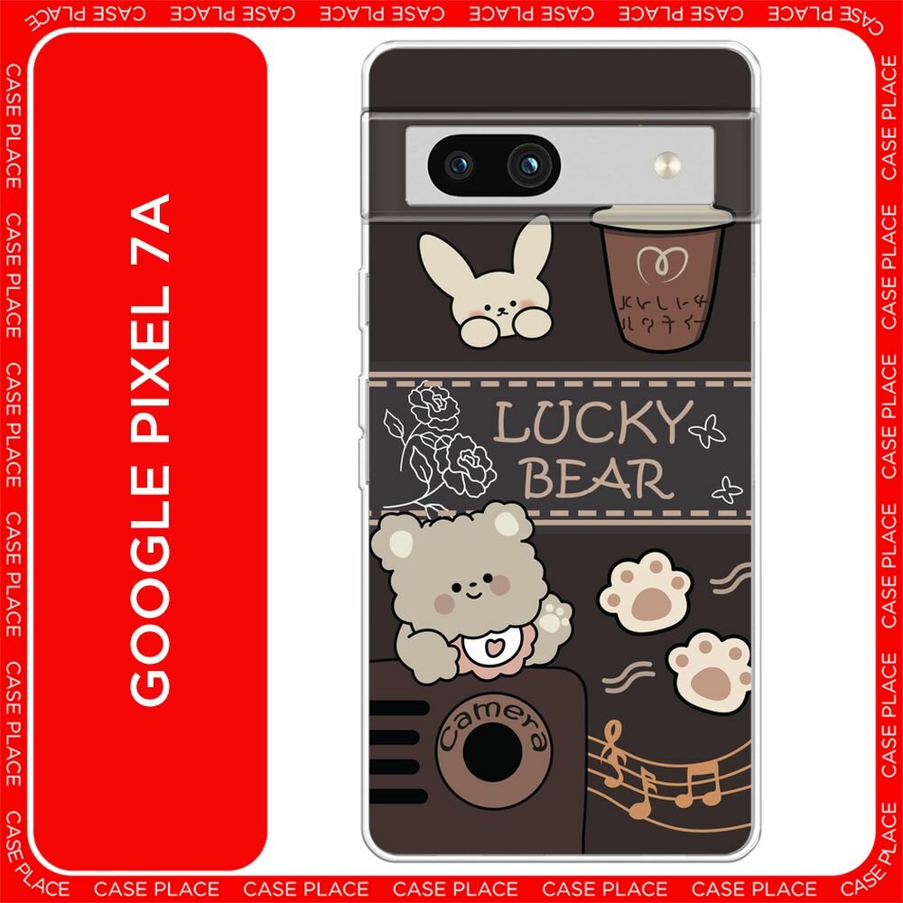 Чехол на Google Pixel 7a / Гугл Пиксель 7a с принтом "Lucky bear coffee 1"