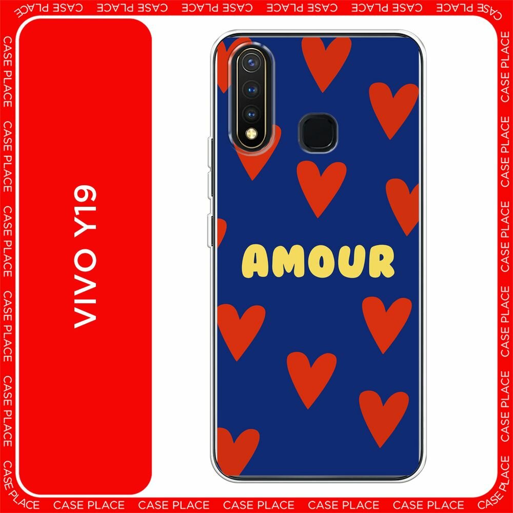 Чехол на Vivo Y19 / Виво Y19 с принтом "Amour art - 14 февраля"