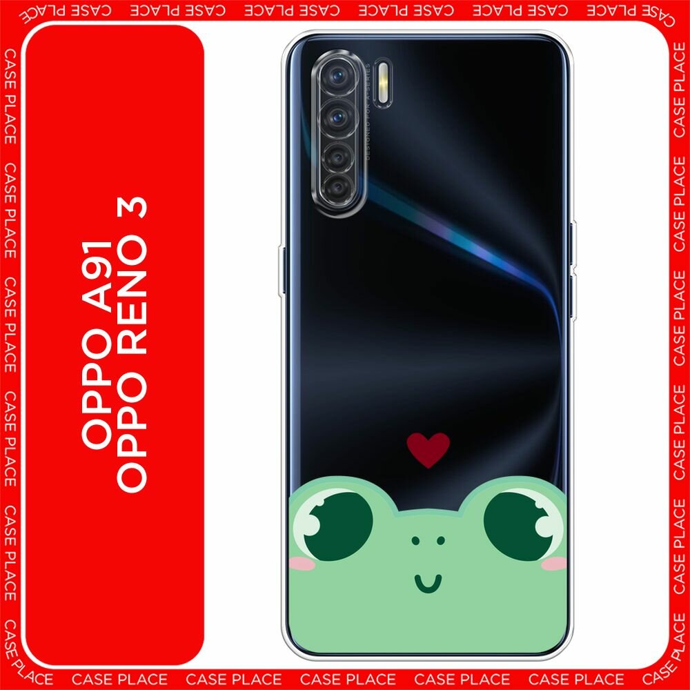 Чехол на Oppo A91/Reno 3 / Оппо A91/Рено 3 с принтом "Влюблённая лягушка - 14 февраля", прозрачный