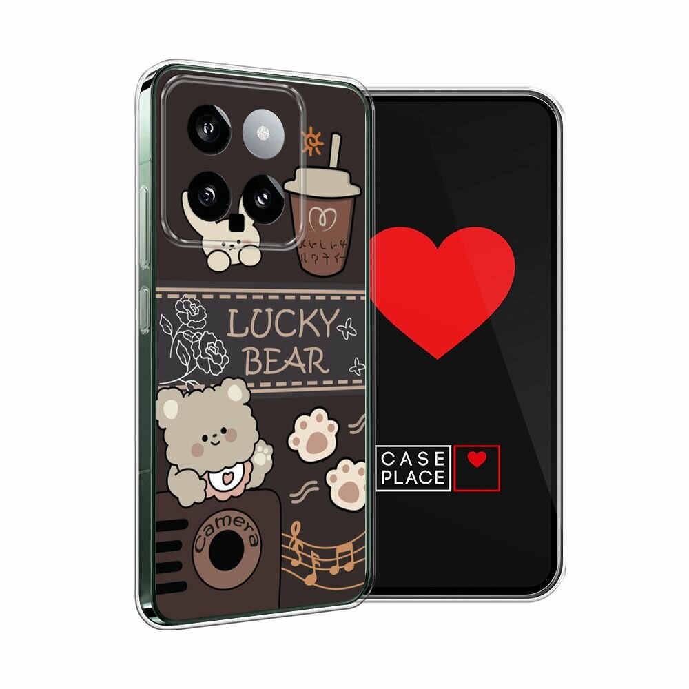 Чехол на Xiaomi 14 / Сяоми 14 с принтом "Lucky bear coffee 1" — фото 1