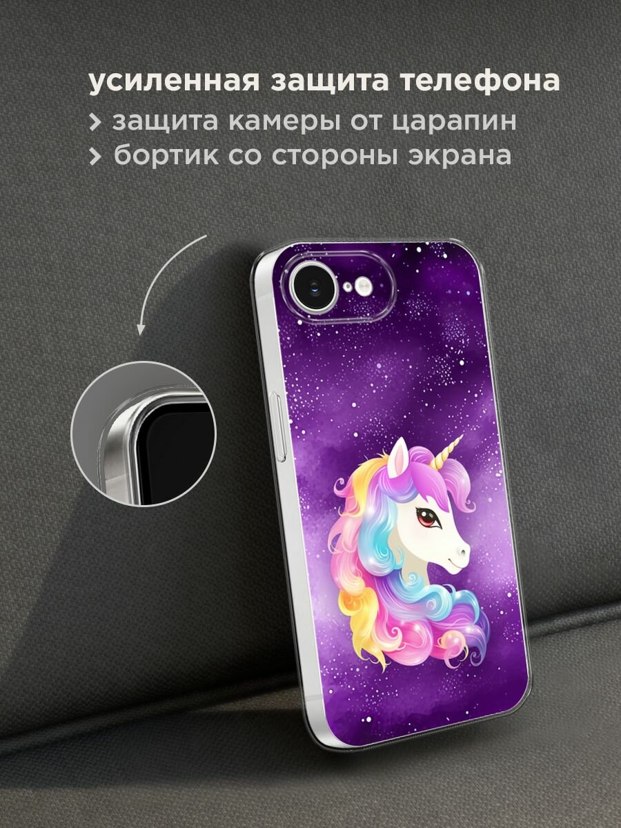 Чехол на Apple iPhone 16e/17e / Айфон 16е/17e с принтом "Кудрявый единорог" — фото 1