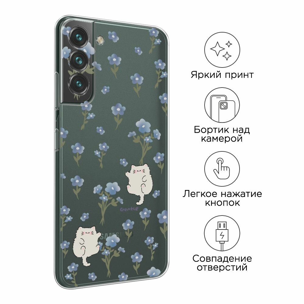 Чехол на Samsung Galaxy S22 / Самсунг Галакси S22 с принтом "Gentle cats", прозрачный — фото 1