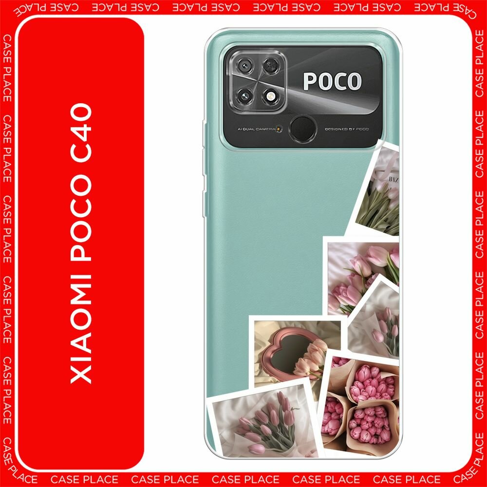 Чехол на Xiaomi Poco C40 / Сяоми Поко C40 с принтом "Весенние фото - 8 марта", прозрачный