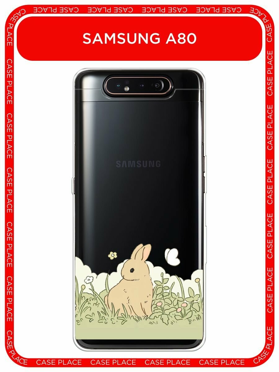 Чехол на Samsung Galaxy A80 / Самсунг Гэлакси A80 с принтом "Кролик в поле", прозрачный