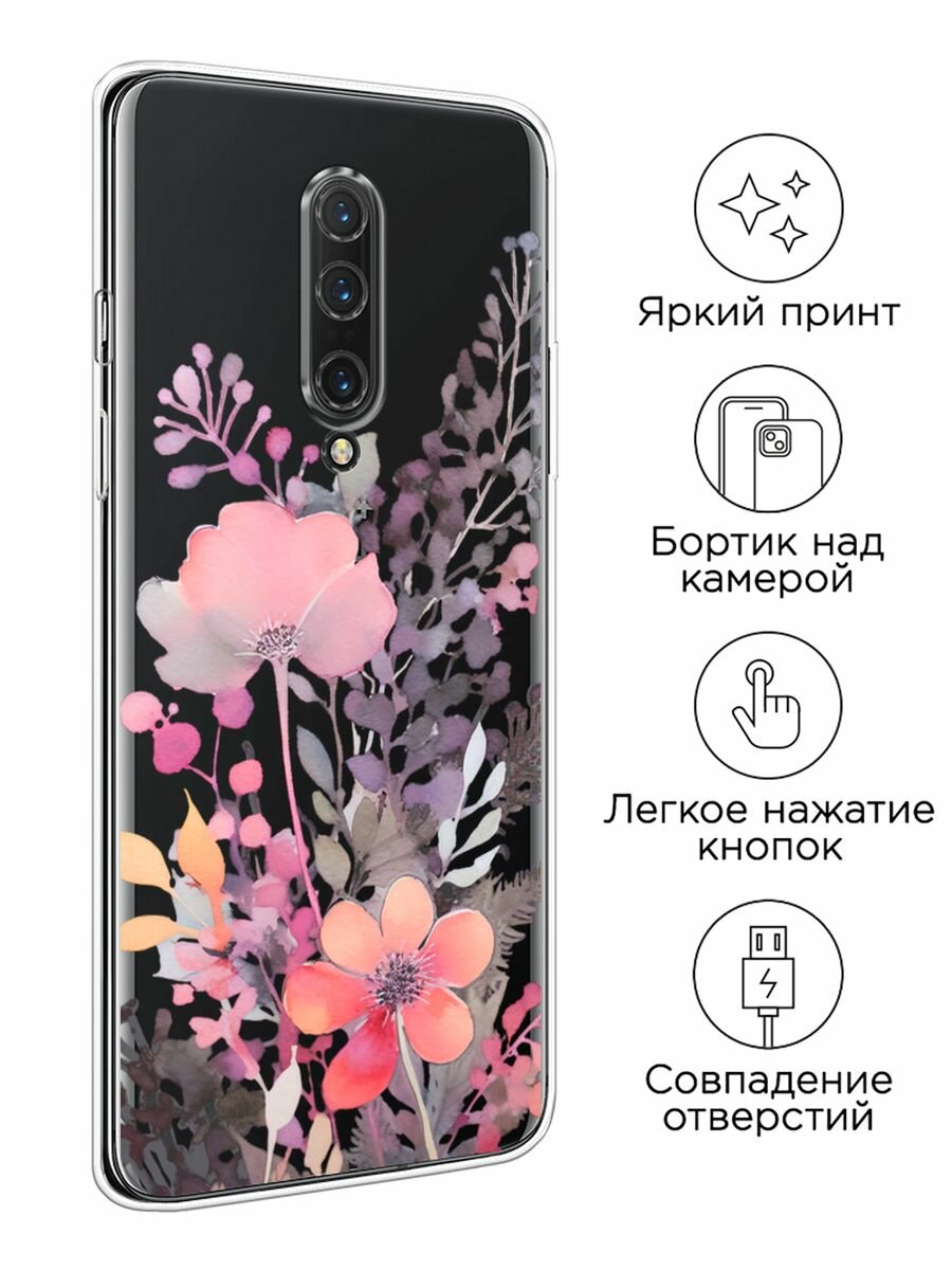Чехол на OnePlus 8 / ВанПлас 8 с принтом "Лиловые полевые цветы", прозрачный — фото 1