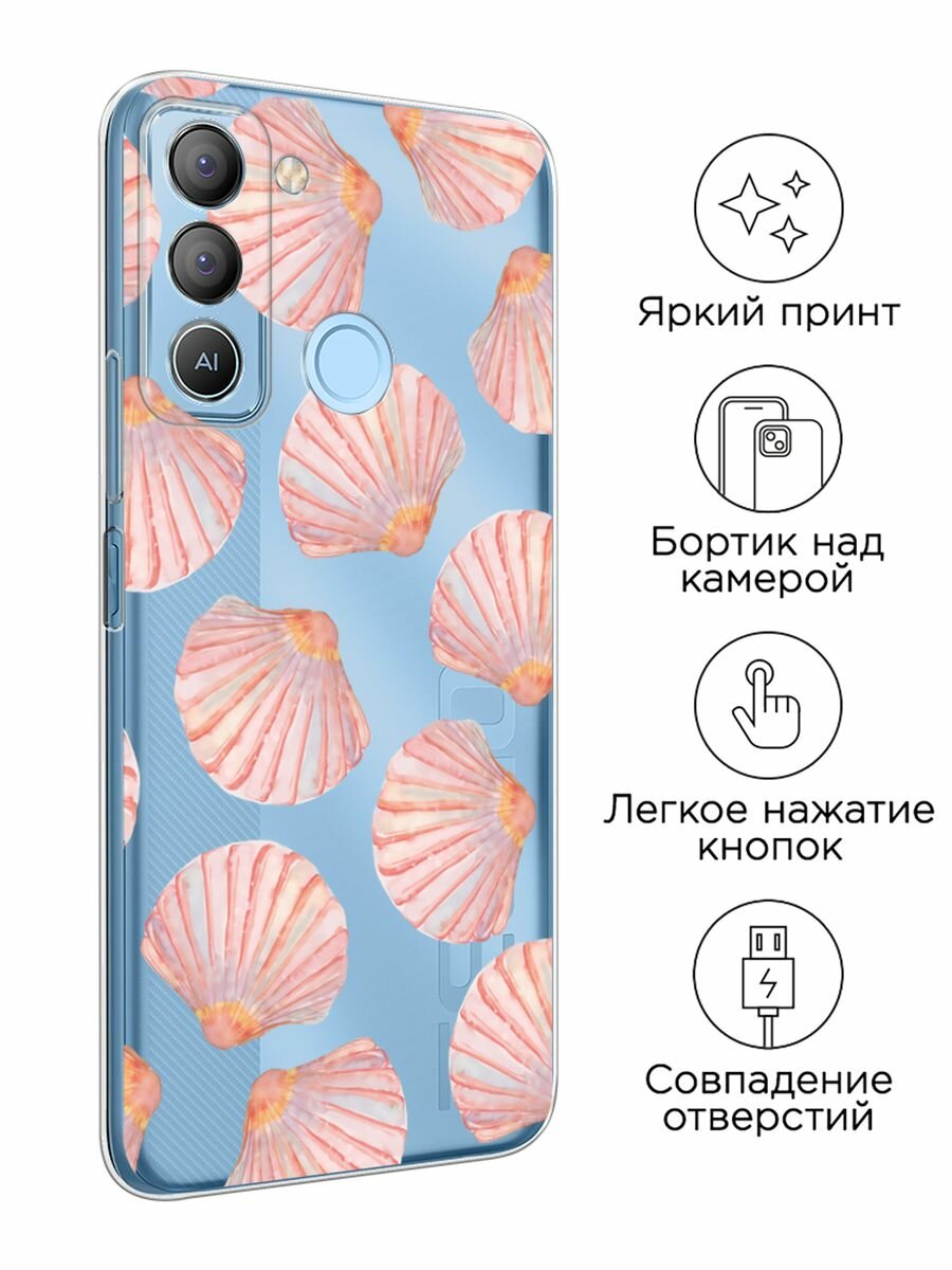 Чехол на Tecno POP 5 LTE / Текно Поп 5 ЛТЕ с принтом "Ракушки паттерн", прозрачный — фото 1