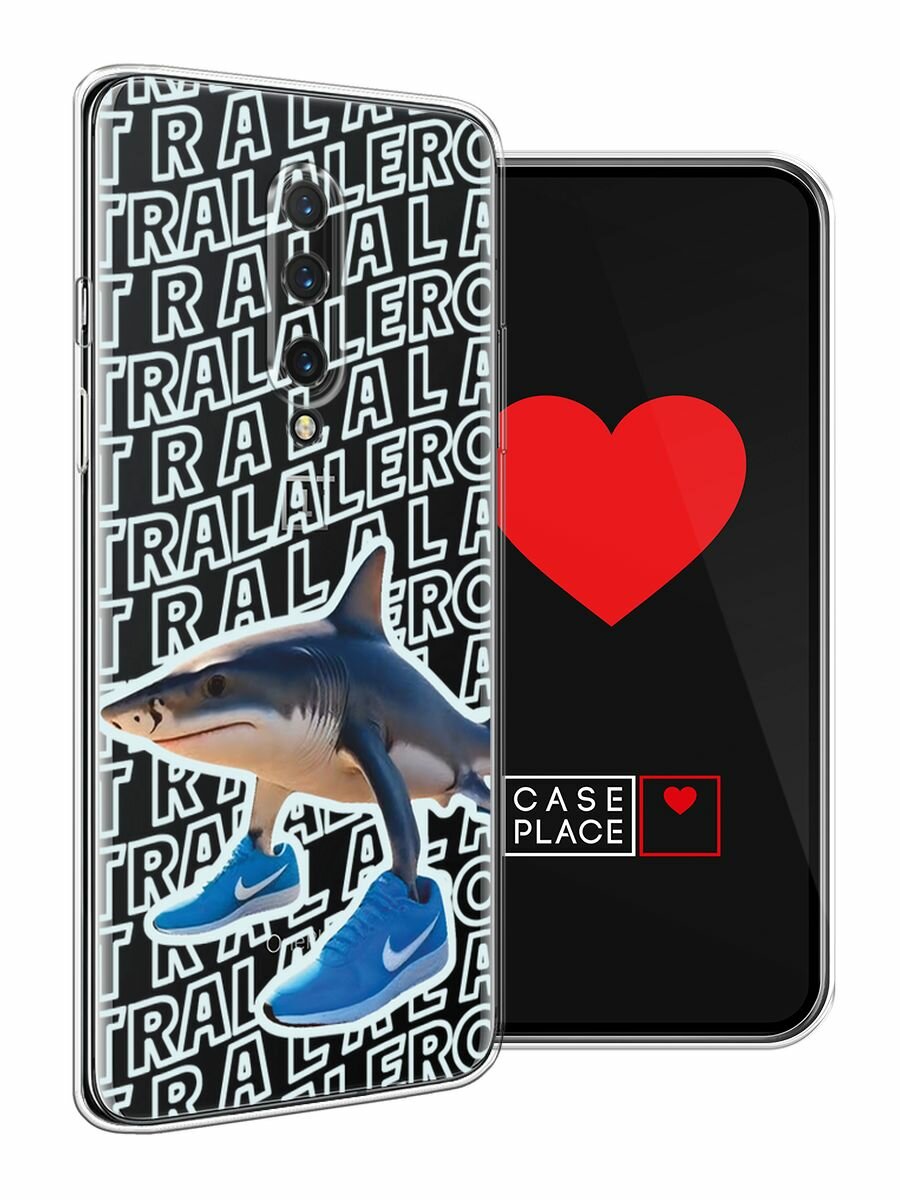 Чехол на OnePlus 8 / ВанПлас 8 с принтом "Тралалеро тралала 2", прозрачный — фото 1