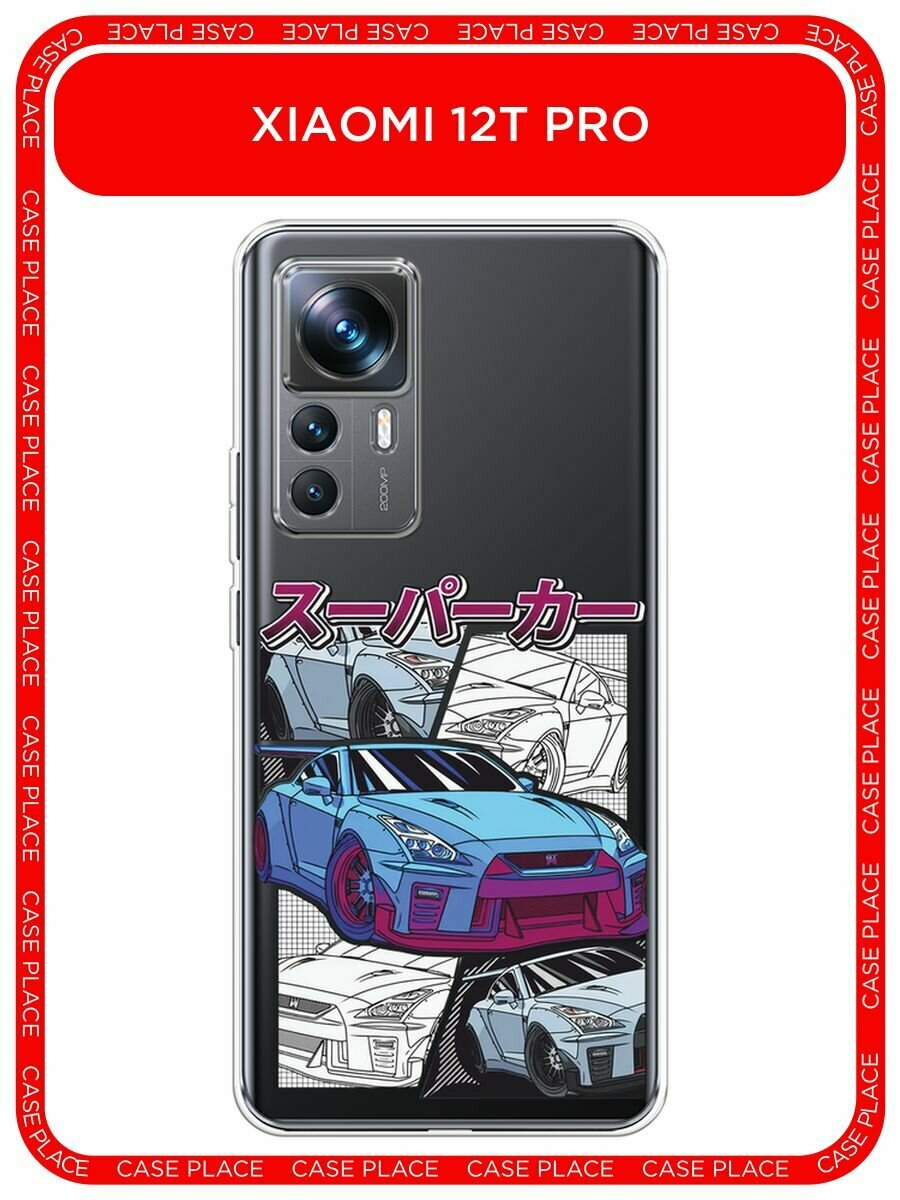 Чехол на Xiaomi 12T Pro / Сяоми 12T Про с принтом "JDM коллаж", прозрачный
