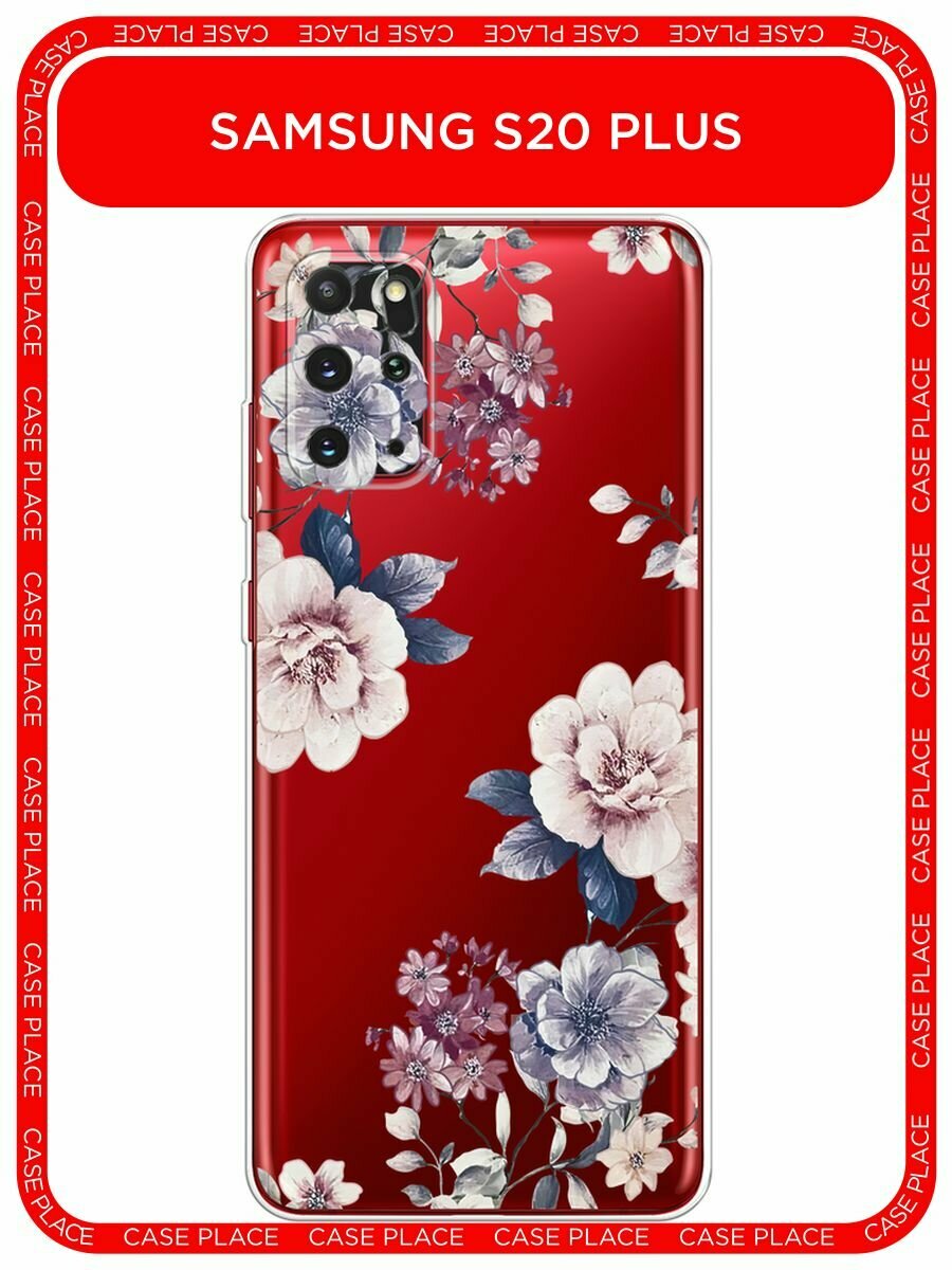 Чехол на Samsung Galaxy S20 + / Самсунг Галакси S20 Плюс с принтом "Нежные винтажные цветы", прозрачный