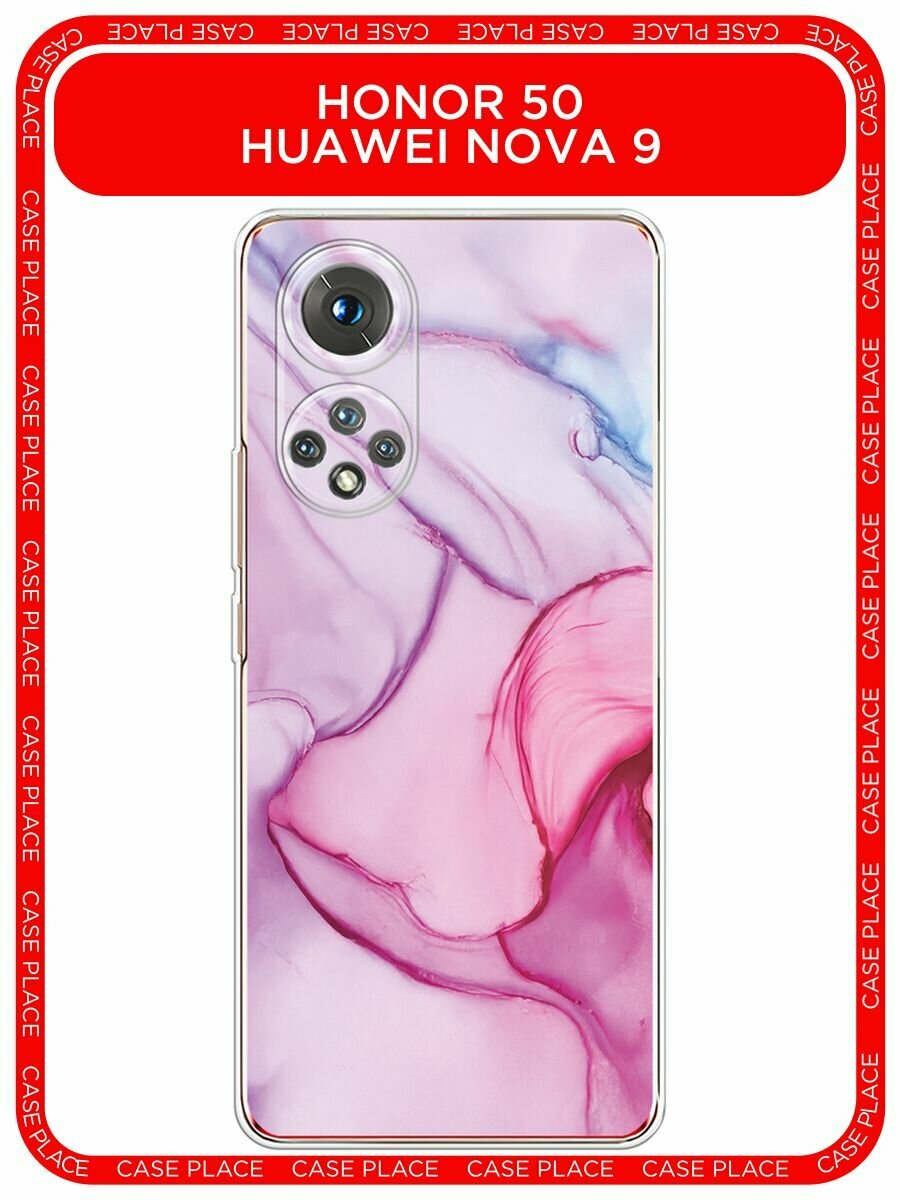 Чехол на Honor 50/Huawei Nova 9 / Хонор 50/Хуавей Нова 9 с принтом "Розовые мраморные разводы"