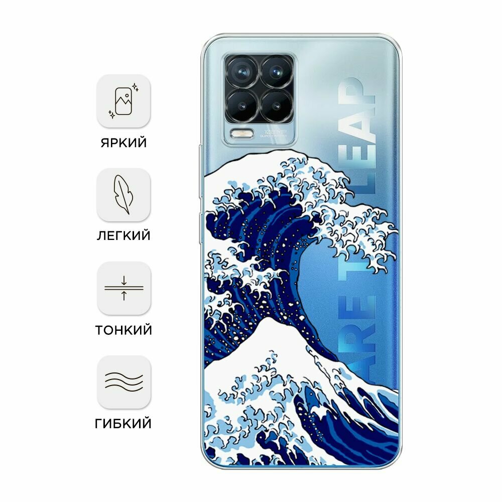 Чехол на Realme 8/8 Pro / Реалми 8/8 Про с принтом "Волна над Фудзи", прозрачный — фото 1
