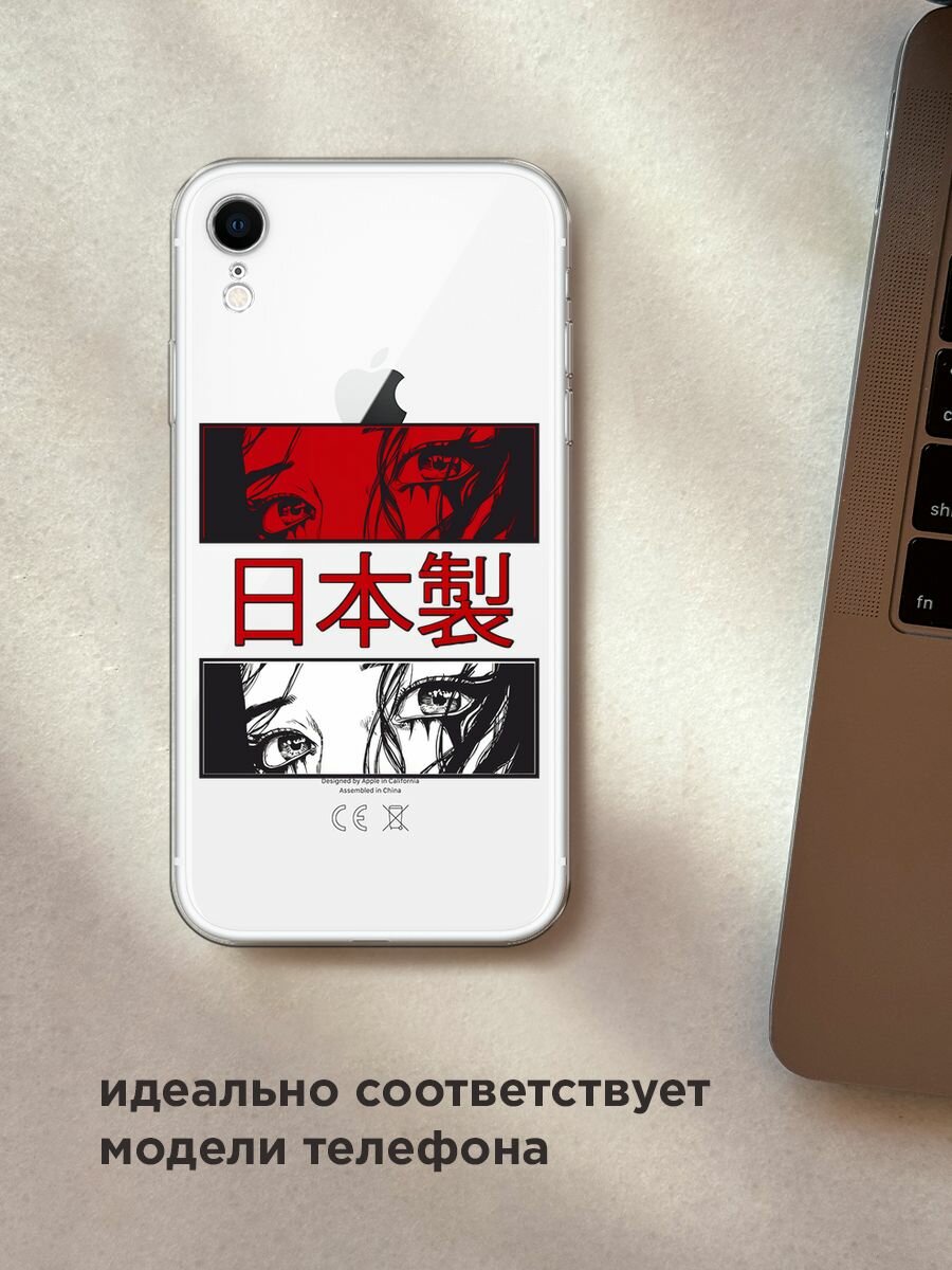 Чехол на Apple iPhone XR / Айфон XR с принтом "Аниме глаза манга", прозрачный — фото 1