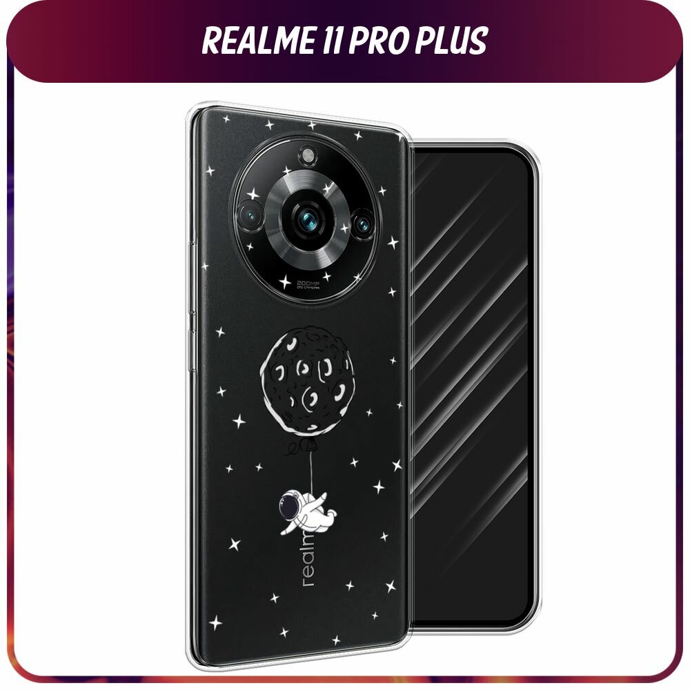 Чехол на Realme 11 Pro+ / Реалми 11 Про+ с принтом "Лунный полет", прозрачный
