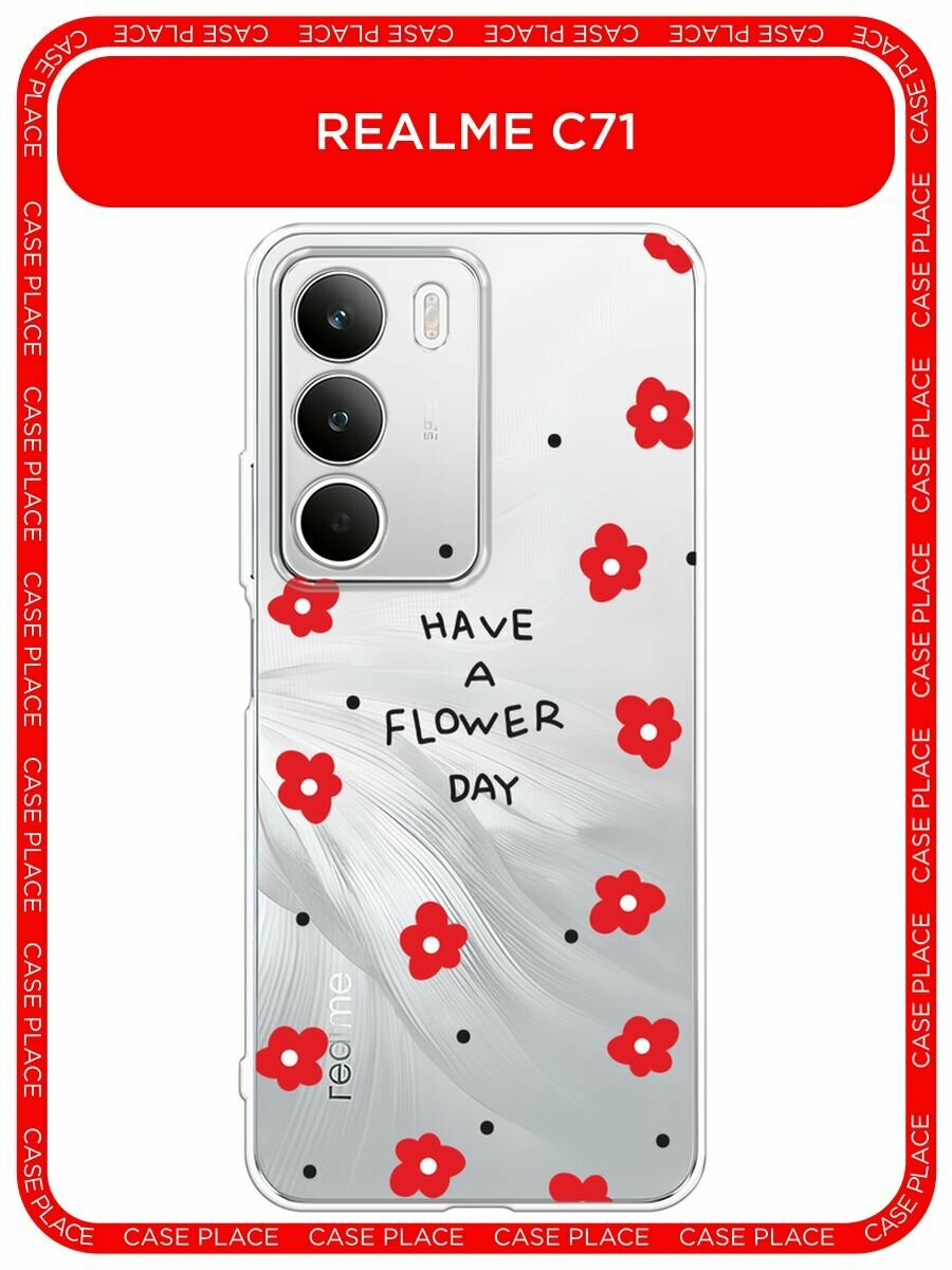 Чехол на Realme C71/P3 Lite 4G / Реалми С71/P3 Лайт 4G с принтом "Have a flower day 2", прозрачный