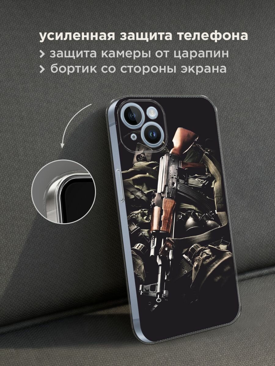 Силиконовый чехол на Apple iPhone 14 / Айфон 14 с принтом "Автомат" — фото 1