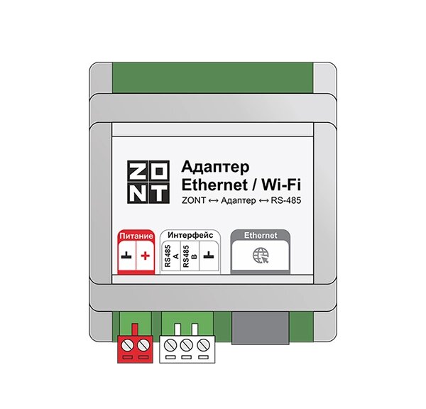 Адаптер Ethernet/Wi-Fi ZONT — фото 1