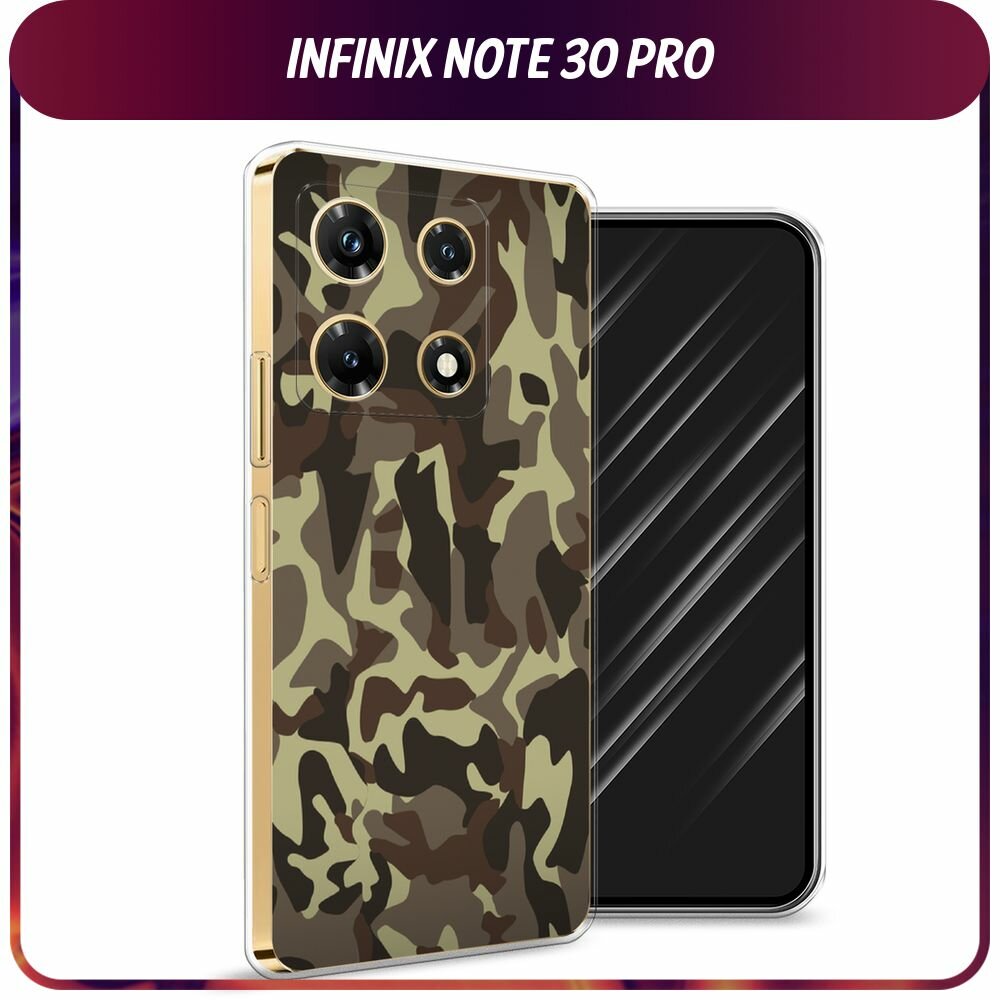 Чехол на Infinix Note 30 Pro / Инфиникс Нот 30 Про с принтом "Милитари"