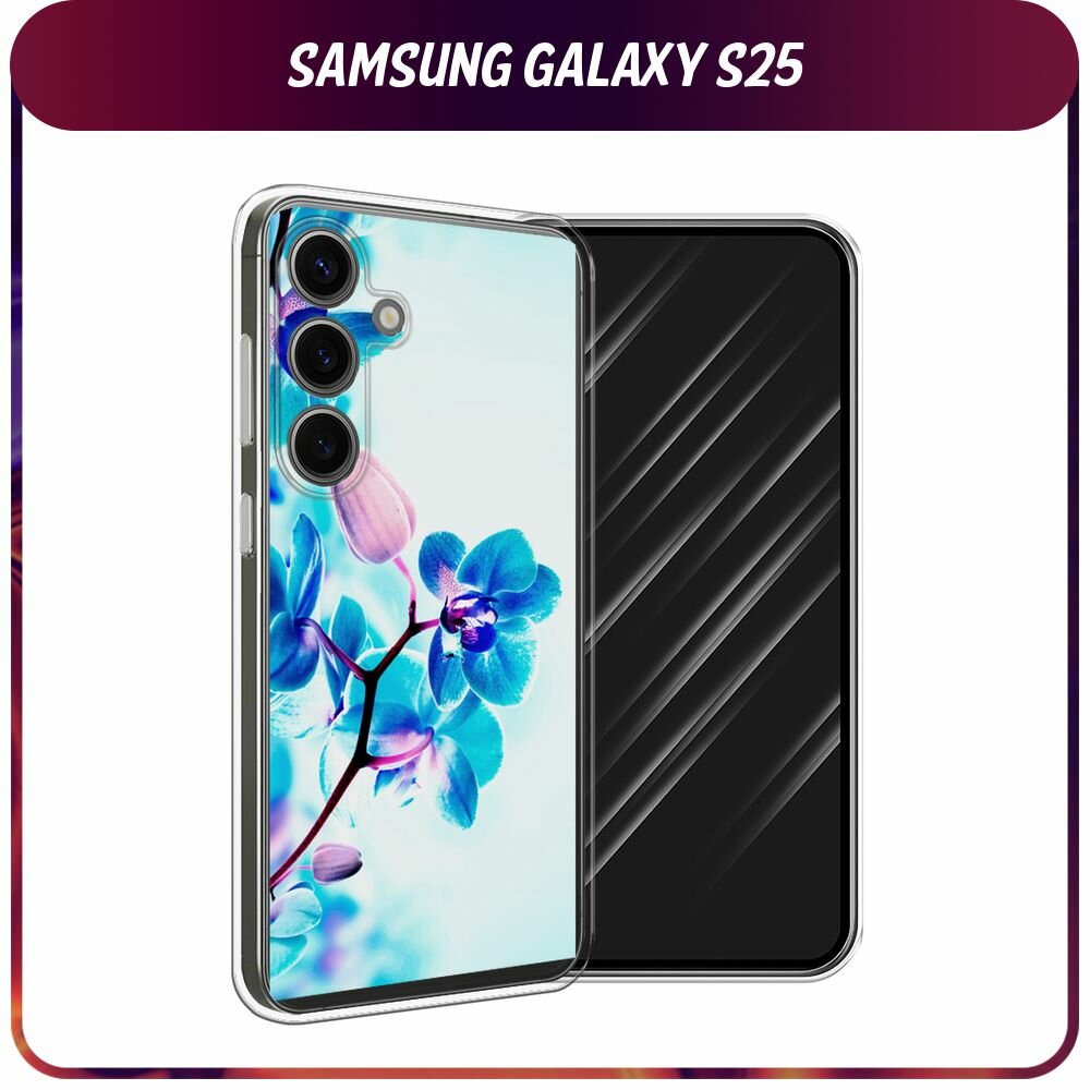 Чехол на Samsung Galaxy S25 / Самсунг S25 с принтом "Голубая орхидея"
