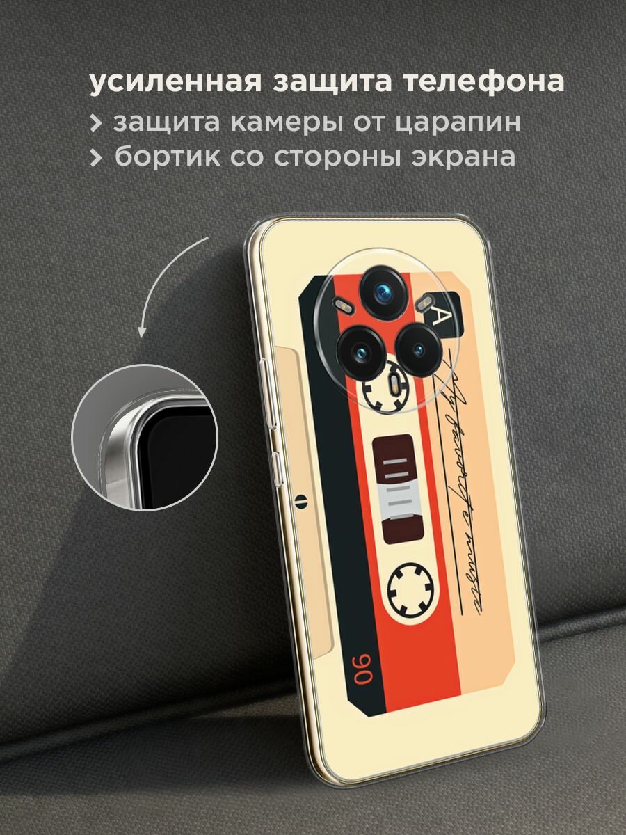 Чехол на Realme 14 Pro+ / Реалми 14 Про+ с принтом "Бежевая кассета" — фото 1