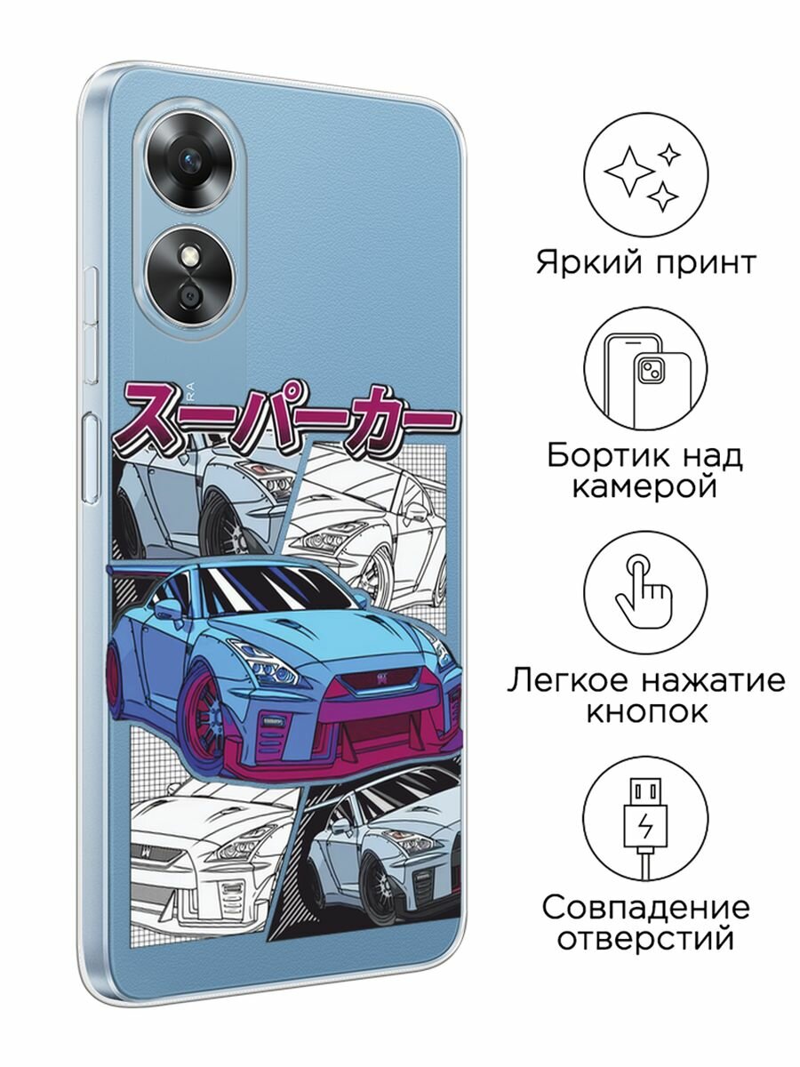 Чехол на Oppo A17 / Оппо A17 с принтом "JDM коллаж", прозрачный — фото 1