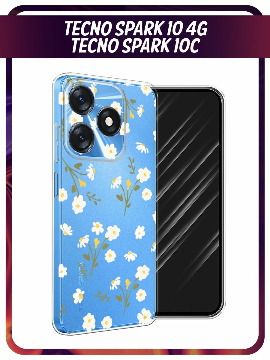 Чехол на Tecno Spark 10/10C / Текно Спарк 10/10С с принтом "Пучки ромашек паттерн", прозрачный