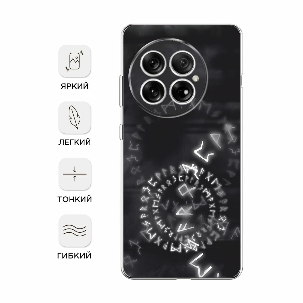 Силиконовый чехол на OnePlus 13 / Ван Плас 13 с принтом "Руны" — фото 1