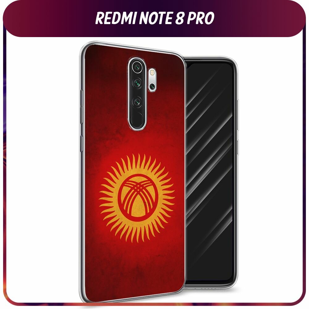 Чехол на Xiaomi Redmi Note 8 Pro / Сяоми Редми Нот 8 Про с принтом "Флаг Киргизии"