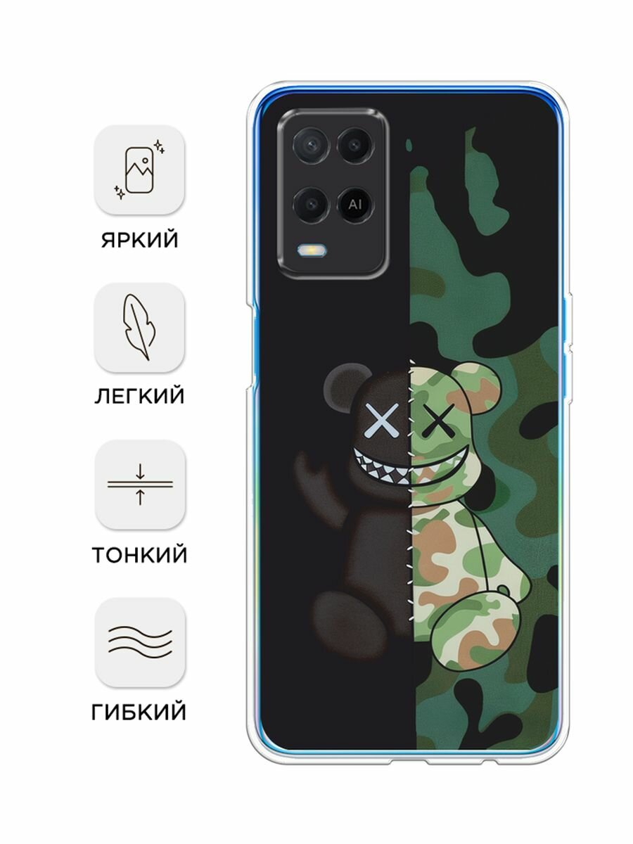Силиконовый чехол на Oppo A54 / Оппо A54 с принтом "KAWS 23 февраля 1" — фото 1
