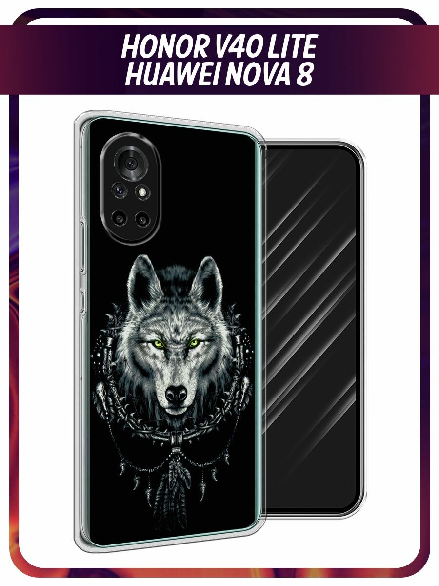 Чехол на Honor V40 Lite/Huawei Nova 8 / Хонор В40 Лайт/Хуавей Нова 8 с принтом "Волк оберег"