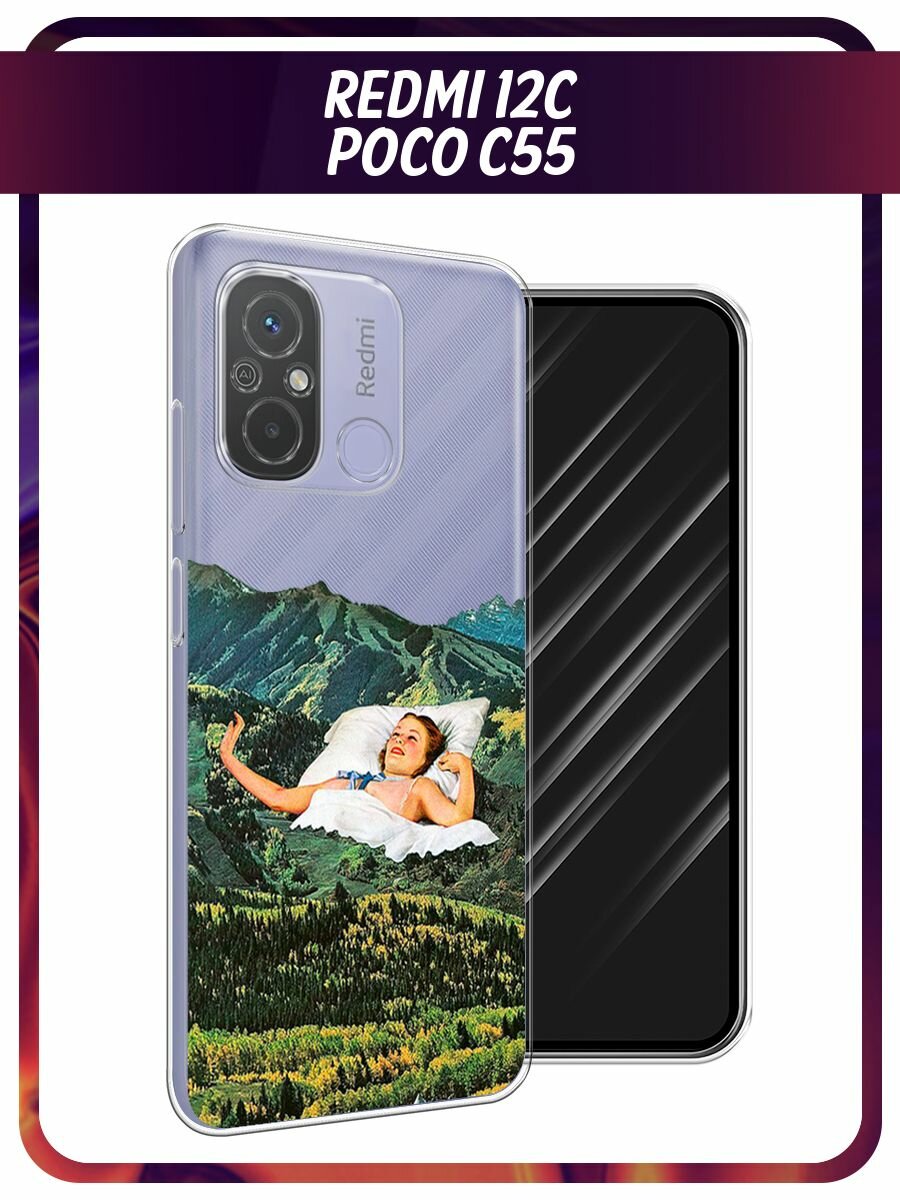 Чехол на Xiaomi Redmi 12C/Poco C55 / Редми 12C/Поко С55 с принтом Good morning, my darling, прозрачный
