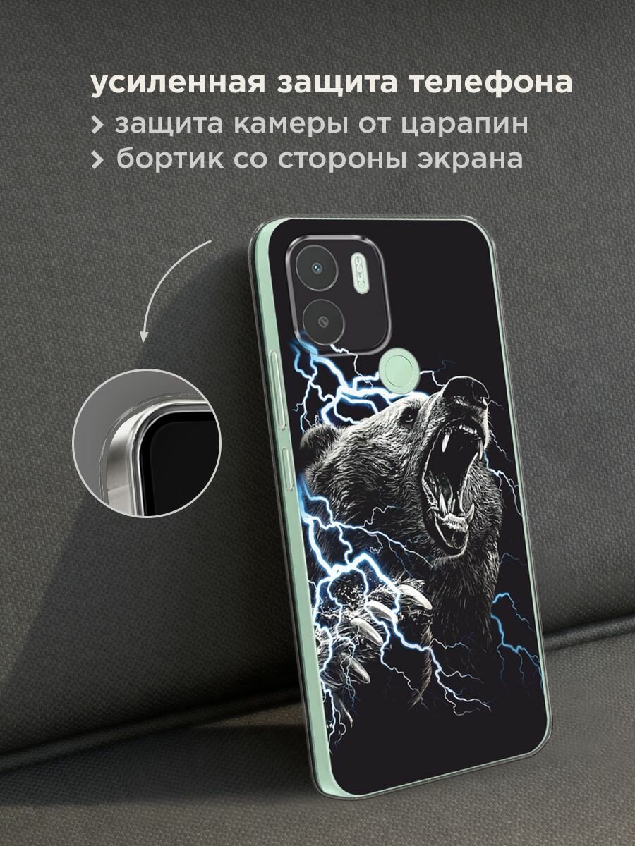 Чехол на Xiaomi Redmi A1+/Redmi A2+/Poco C51/C50 / Редми A1+ с принтом "Гроза и медведь" — фото 1