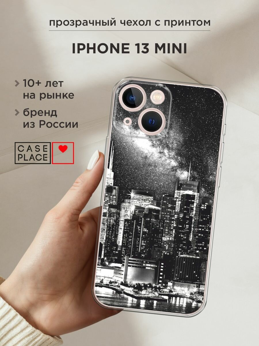 Чехол на Apple iPhone 13 mini / Айфон 13 мини с принтом "Ночной Нью-Йорк"
