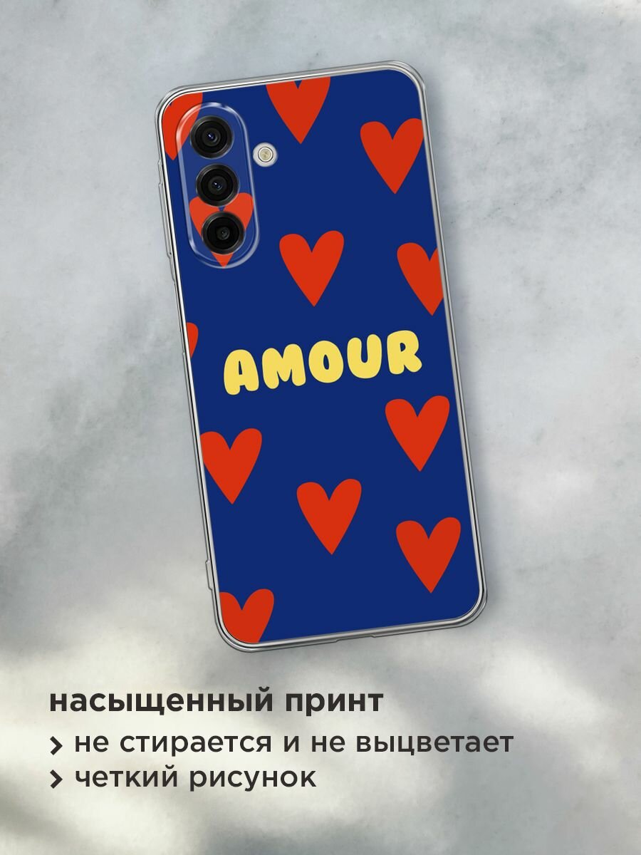 Чехол на Samsung Galaxy A17 / Самсунг А17 с принтом "Amour art - 14 февраля" — фото 1
