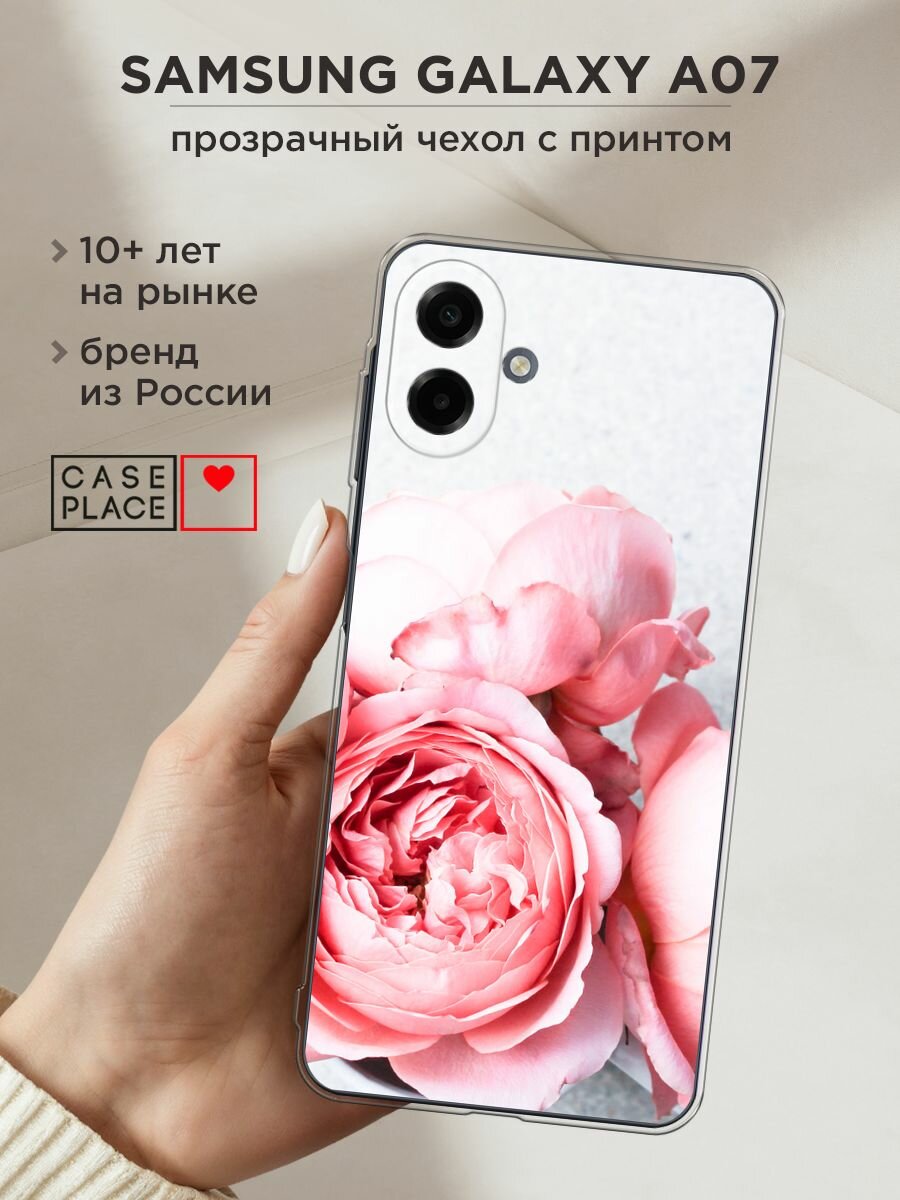 Чехол на Samsung Galaxy A07 / Самсунг А07 с принтом "Пионы на белом"