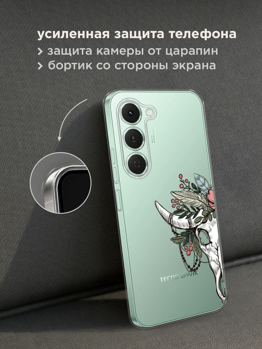 Чехол на Tecno Spark 40 Pro / Текно Спарк 40 Про с принтом "Череп быка с цветами", прозрачный — фото 1