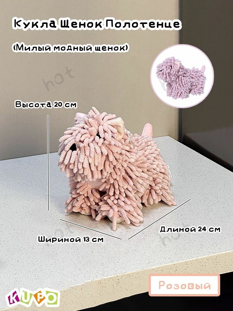 Полотенце для лица, рук